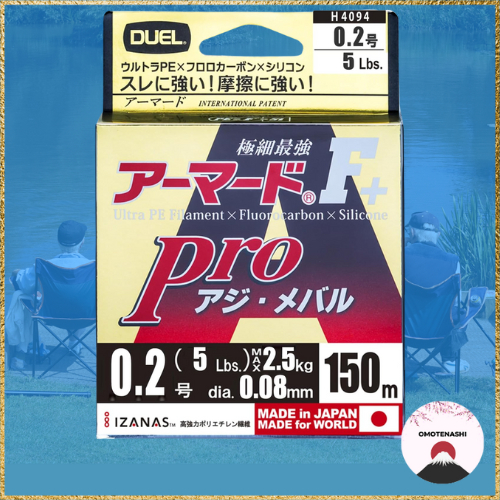 DUEL ARMORED F PE Line for Aji & Mebaru - Various Colors and Lengths ...