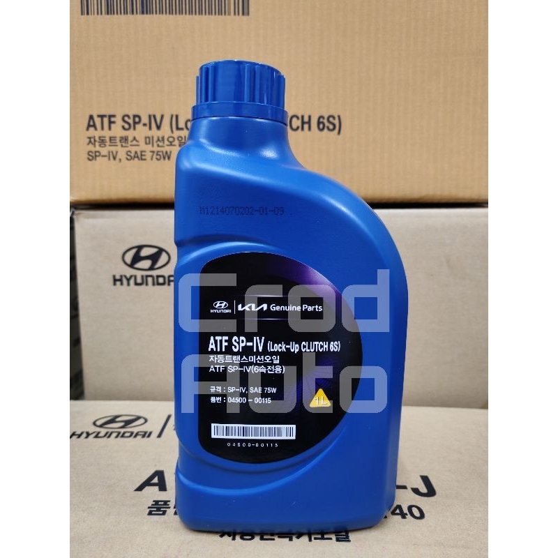 Hyundai ATF SP4 SP-IV (1 Liter) Gear Oil Lock-Up Clutch 6S Honda Toyota Nissan Proton Perodua ...