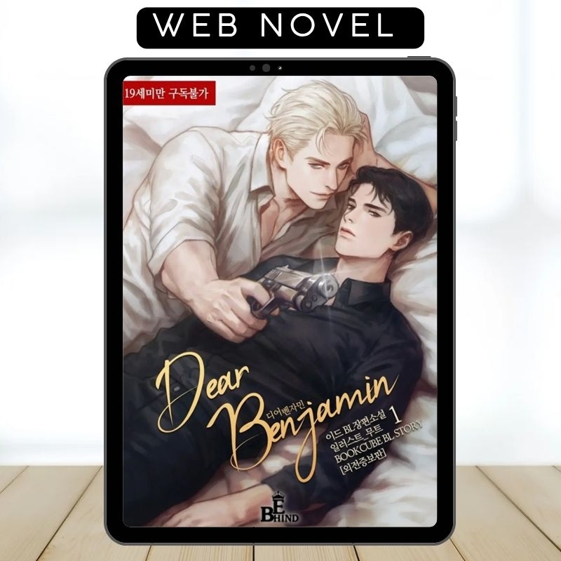 Dear Benjamin • BL • Web Novel • COMPLETE • English | Shopee Malaysia