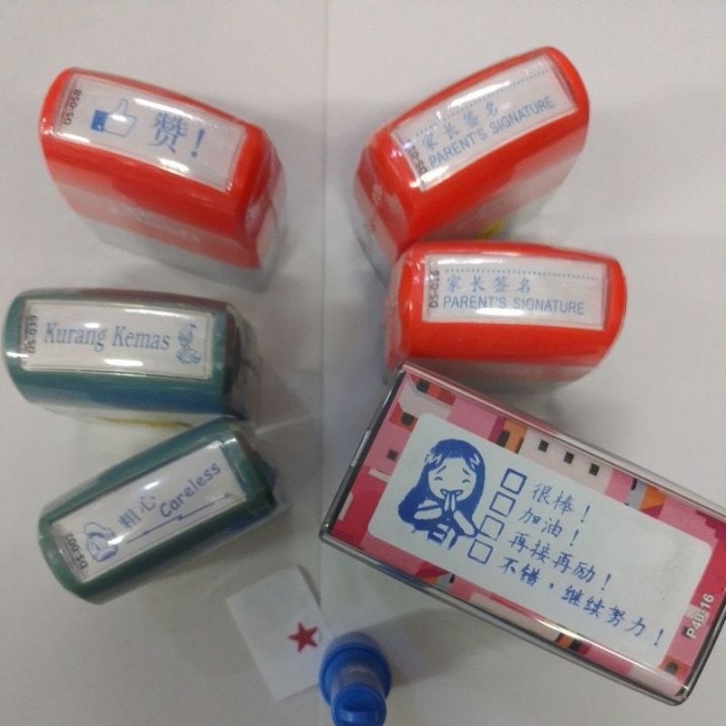 Teacher stamp self inking school classroom bilik darjah cop guru cop ...