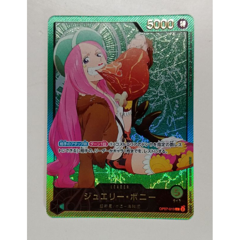 One Piece Card - Leader Bonney Jewelry - OP07-019 - L | Shopee Malaysia