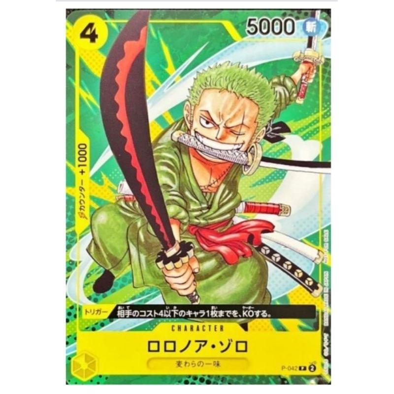 zoro promo p-042 original | Shopee Malaysia