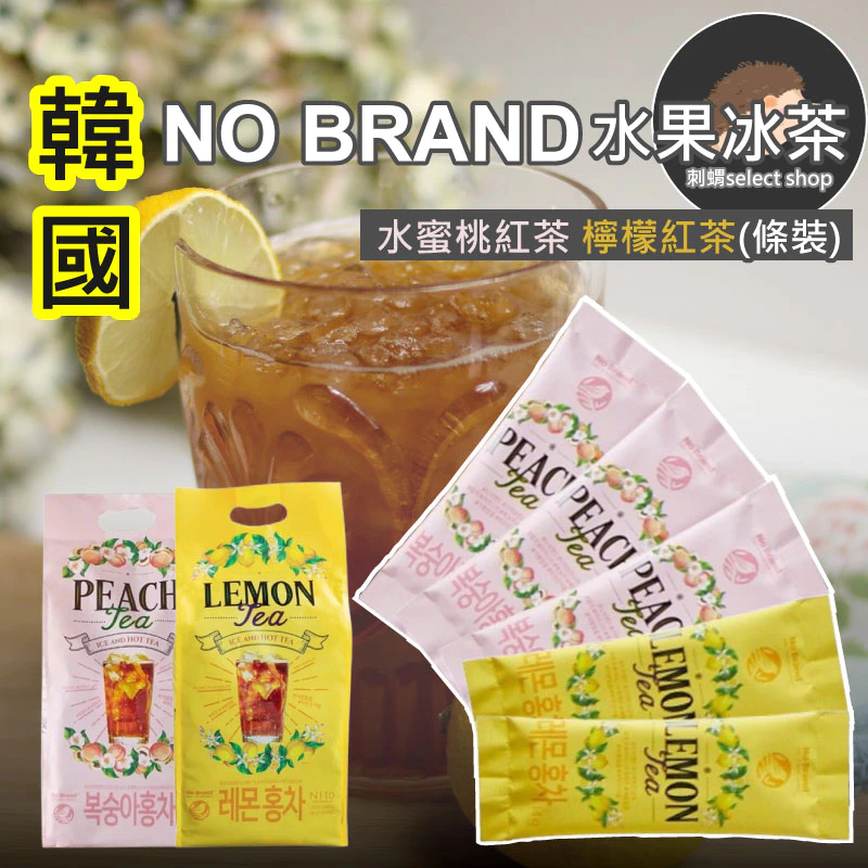 【现货】NO BRAND Peach Tea / Lemon Tea 10sticks 韩国超人气 水果茶 水蜜桃红茶 柠檬红茶 ...