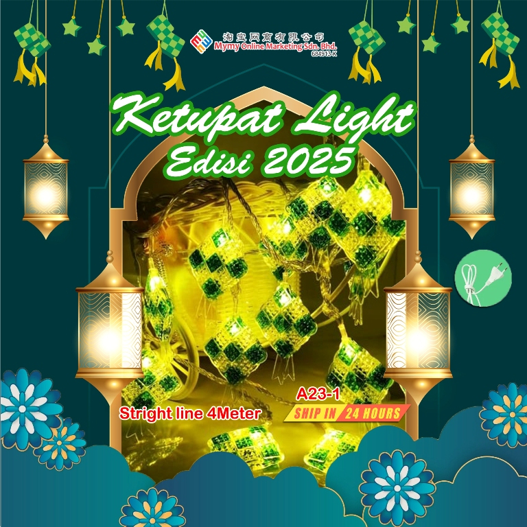 2025 Lampu Hari Raya Decoration Light LED Lampu Hiasan Ketupat Raya 20L ...