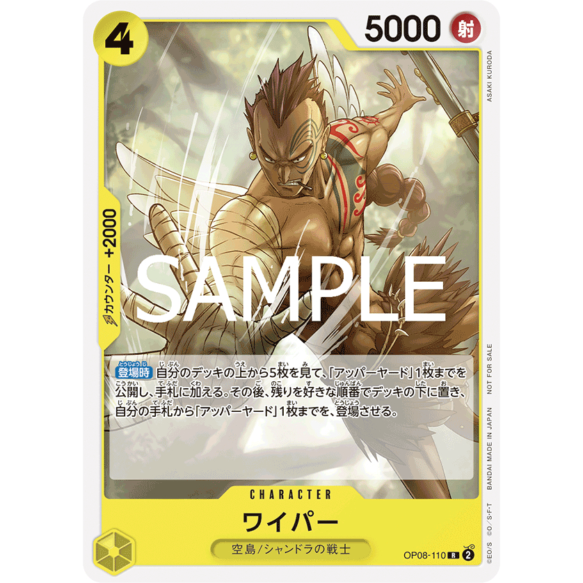 One Piece Card Game OP08-110 Wyper (Parallel) (Rare) | Shopee Malaysia