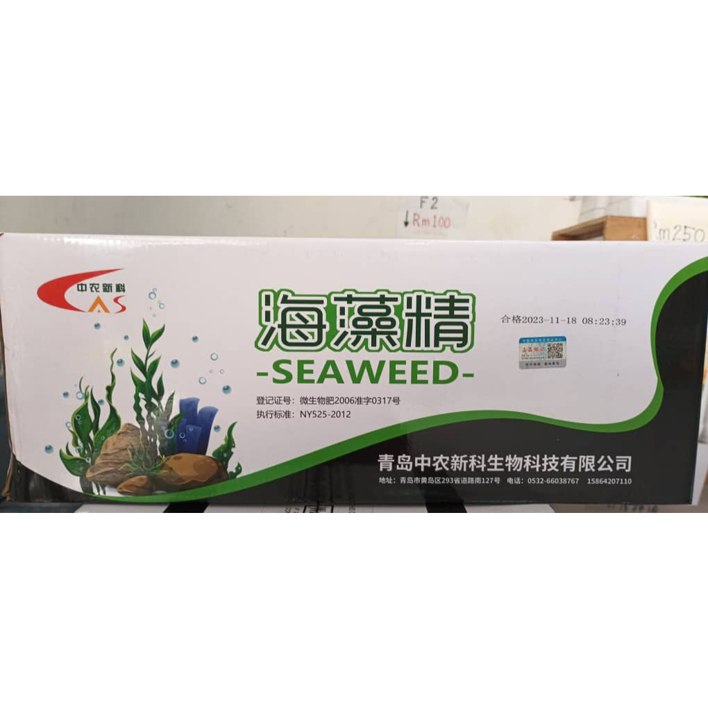 Seaweed Extract Fertilizer Powder 12.0kg Organic Fertilizer 海藻精 浓缩海藻肥料 ...