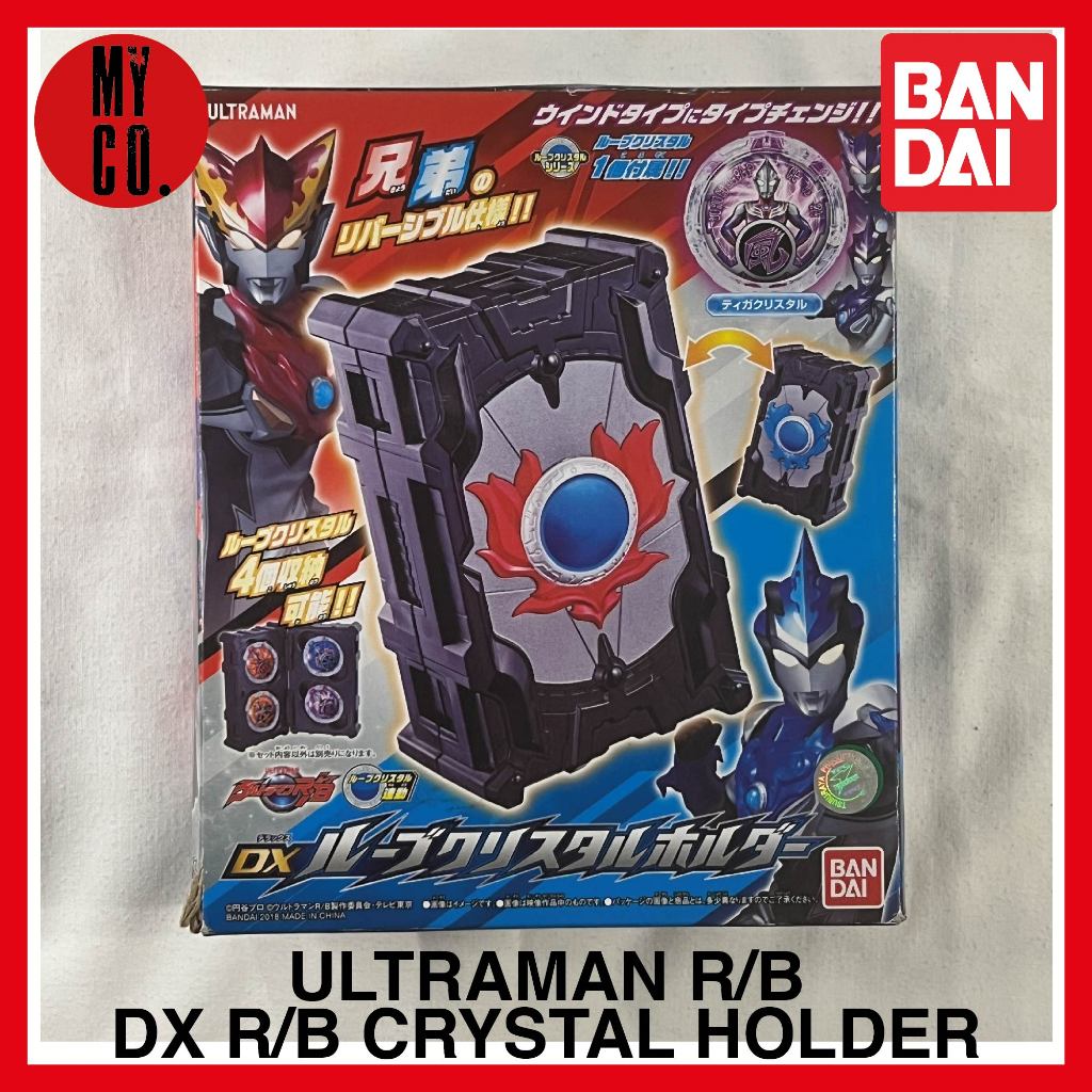 ULTRAMAN R/B DX R/B CRYSTAL HOLDER BANDAI | Shopee Malaysia