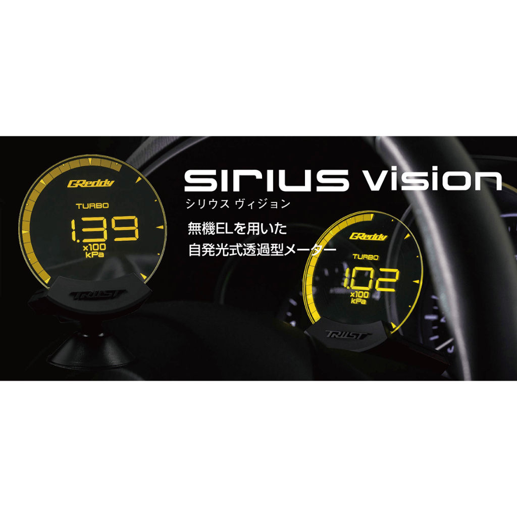 GReddy SIRIUS VISION | Shopee Malaysia