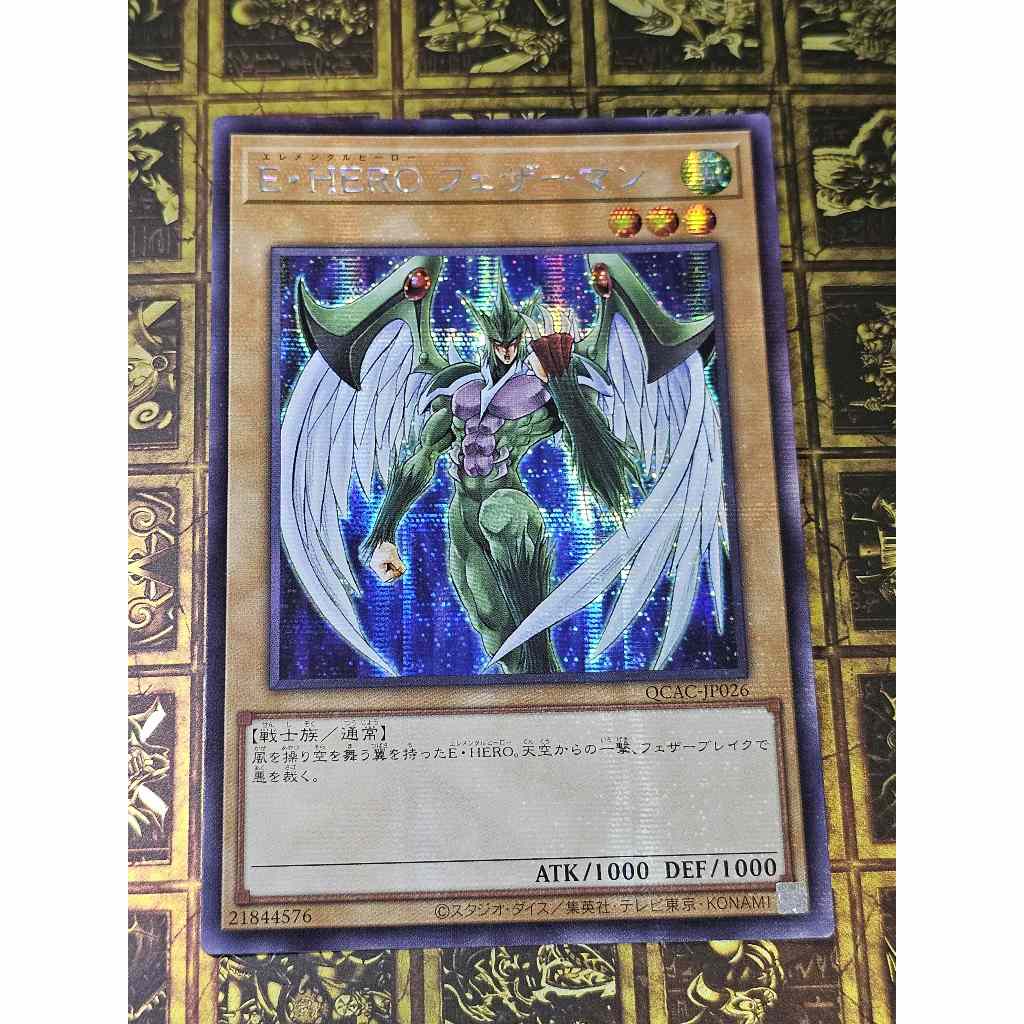 QCAC-JP026 Elemental HERO Avian / 元素-英雄 羽毛人【Gemi-Knight】Yugioh 21844576 | Shopee Malaysia