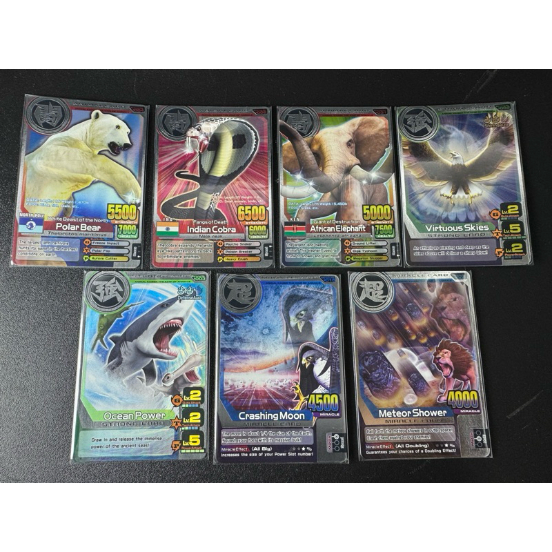 Animal Kaiser Plus 2025 (Original) Version 1 (Silver Card) | Shopee ...