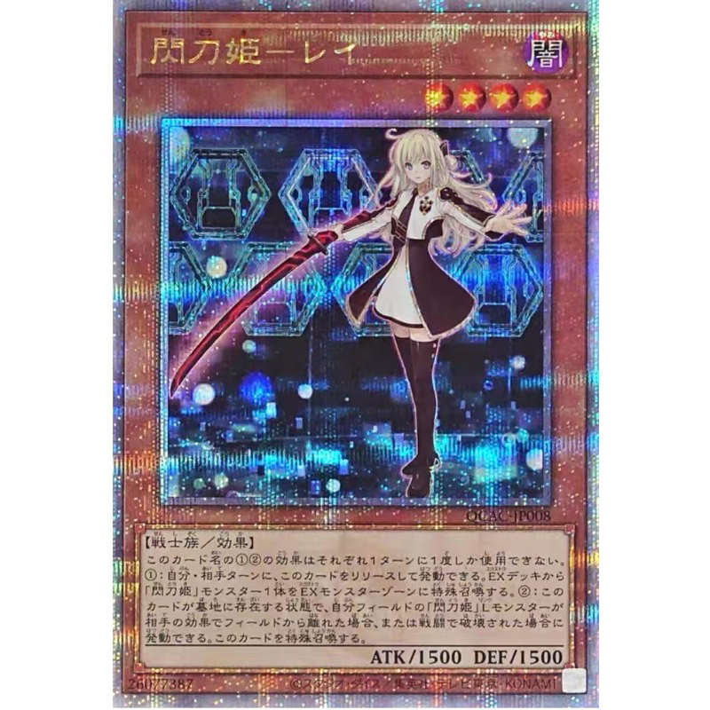 Yugioh Card 游戏王 Sky Striker Ace - Raye QCAC-JP008 QCSER | Shopee Malaysia
