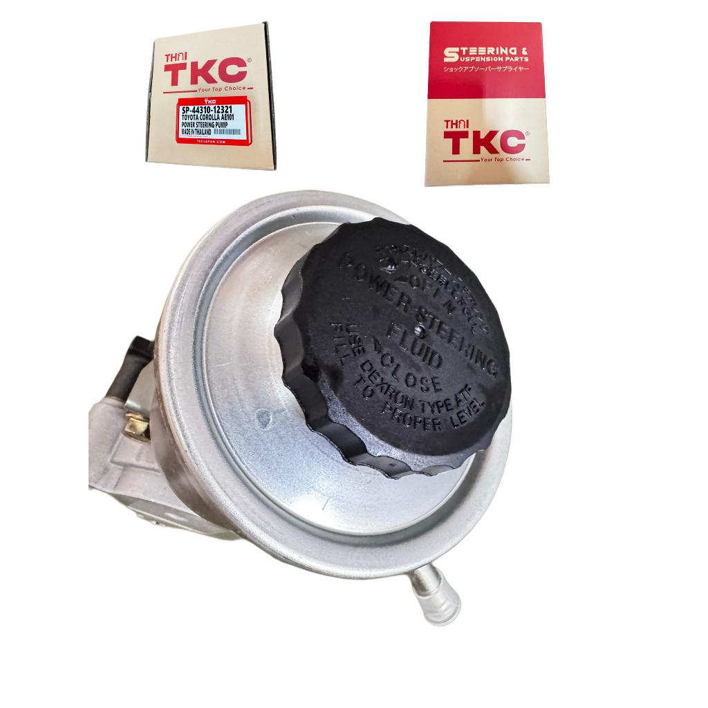 (TKC THAILAND)TOYOTA COROLLA AE101, AE111 POWER STEERING PUMP(44310-12321) | Shopee Malaysia