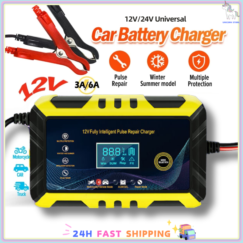 12V 24V Charger Bateri Kereta Car Battery Charger Cas Bateri Motor ...