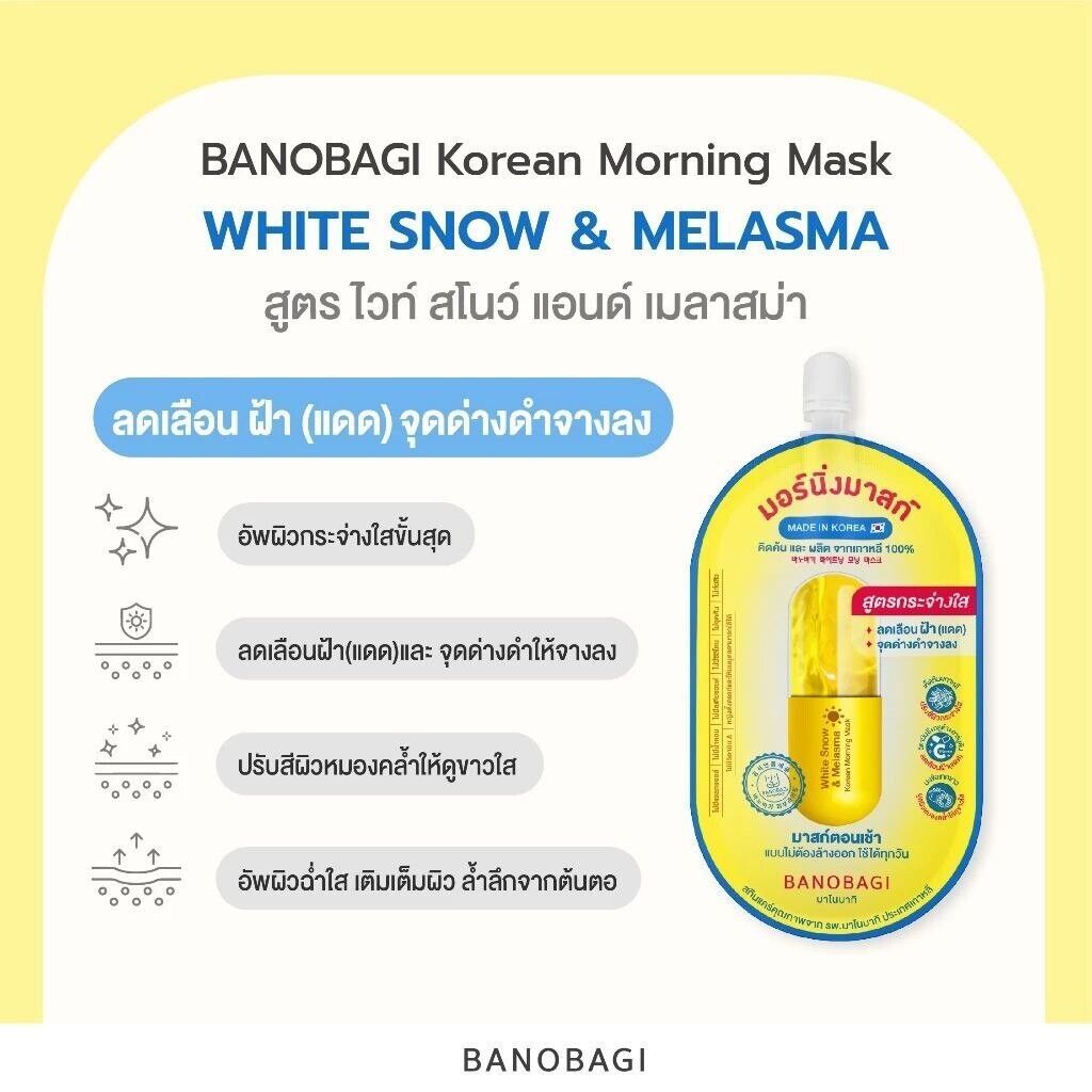 BANOBAGI White Snow & Melasma Korean Morning Mask 15ml | Shopee Malaysia