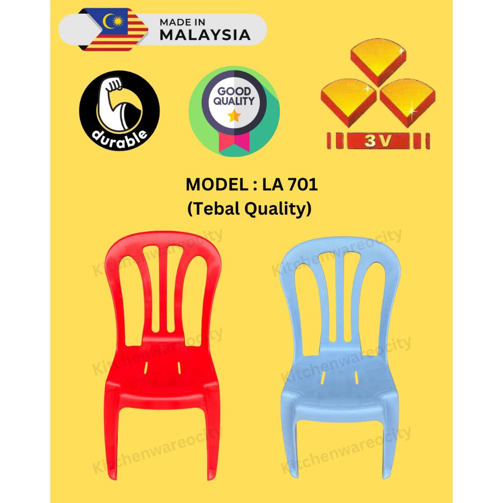 3V Plastic Chair / Plastic Chair / Dining Chair / Cafe Chair / 3V ...