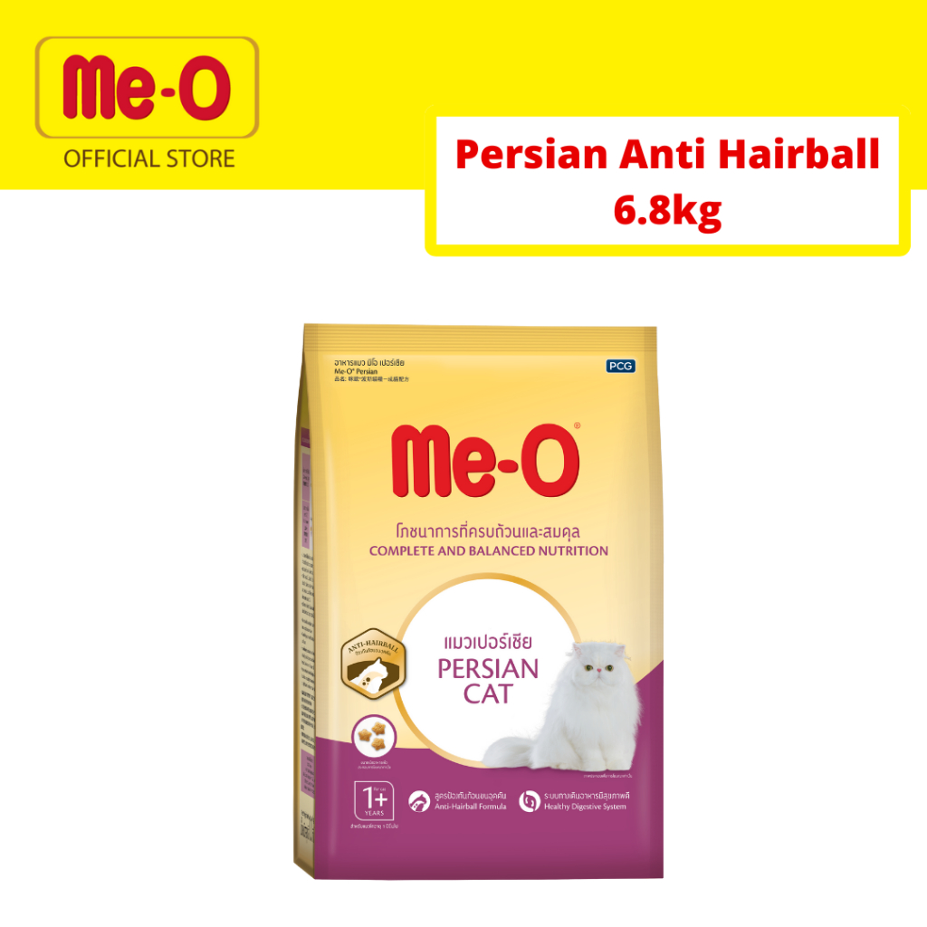 MeO Cat Dry Food - Persian Anti Hairball Formula (6.8kg) | Shopee Malaysia