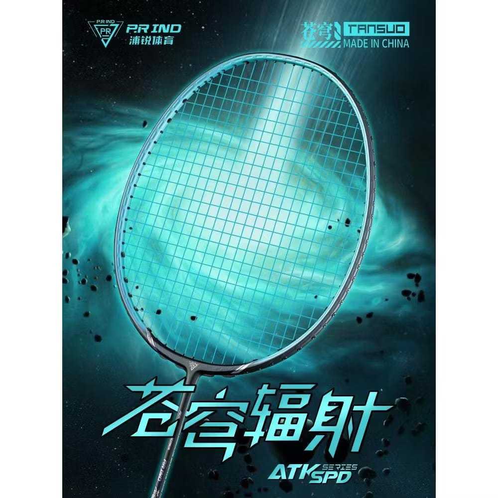 P.R IND SPORTS PURUI UNI EXPLORER RADIATION BADMINTON RACKET | 浦锐 苍穹辐射 ...