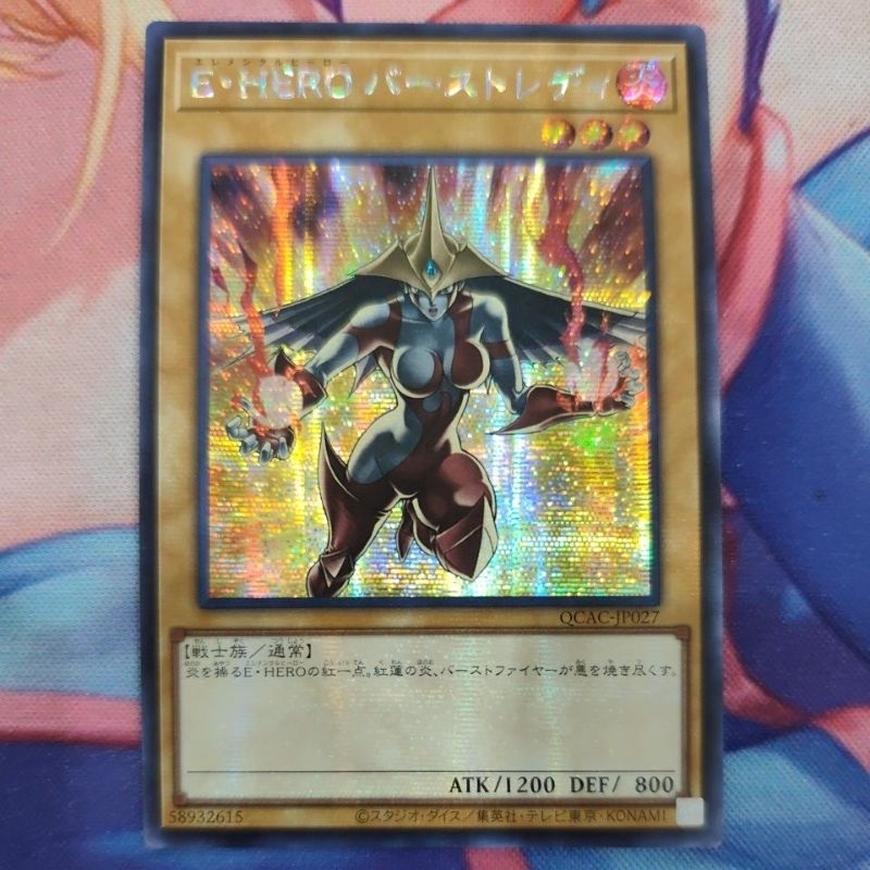 YUGIOH QCAC-JP027 Elemental HERO Burstnatrix (SR/SER) | Shopee Malaysia