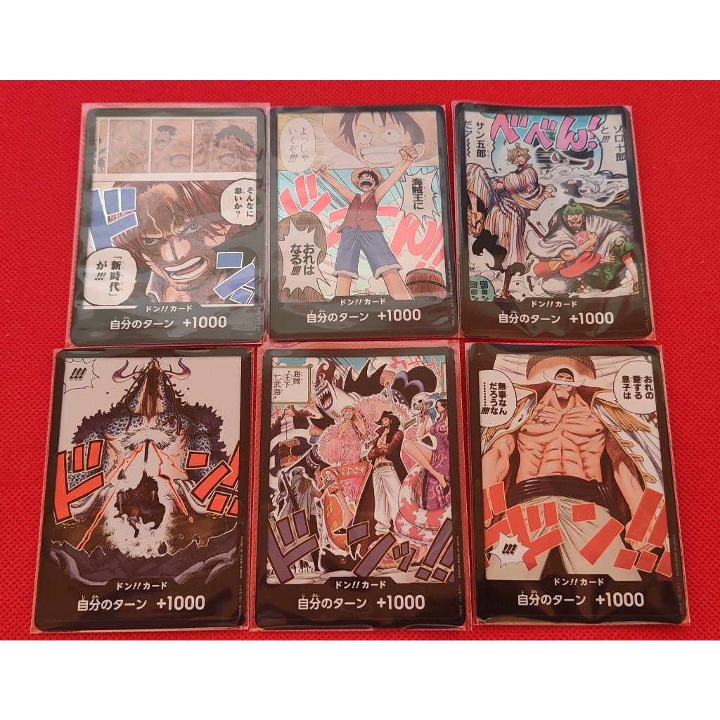 [Direct from Japan] 2022 One Piece Japanese OP01-Romance Dawn Don ...