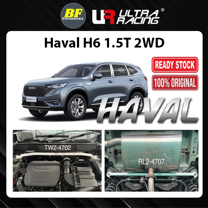 Ultra Racing Haval H6 1.5T 2WD Stage 1 Front Bar Rear Antiroll Bar ...