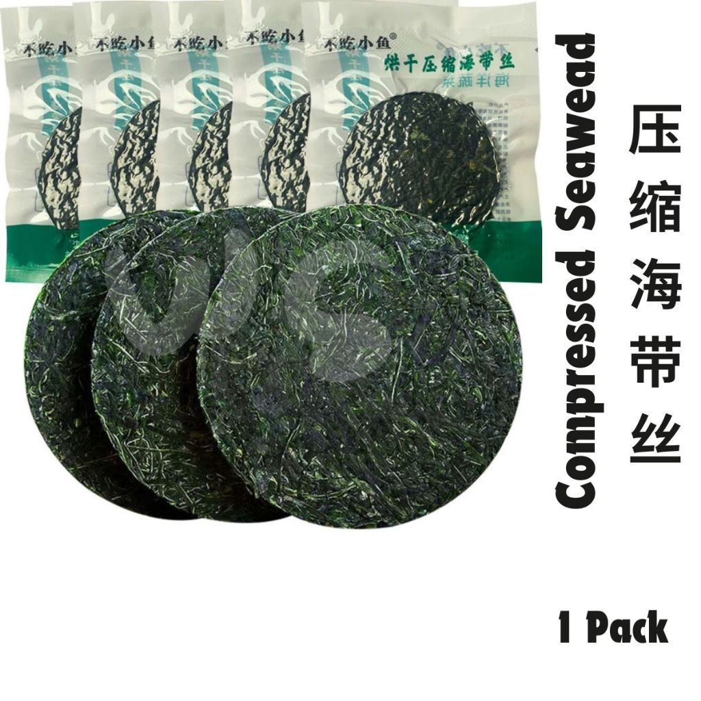 Vegetarian Dried Seaweed Strips Dried Cut Wakame Seaweed Slices 海带丝压缩海带 ...