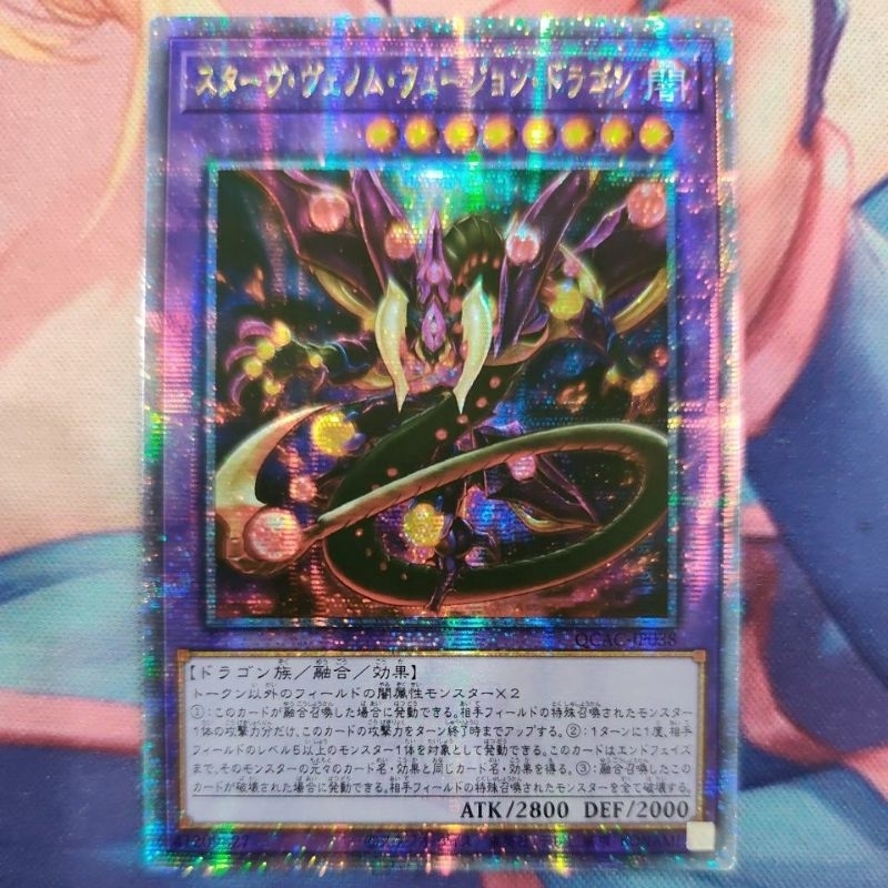 YUGIOH QCAC-JP038 Starving Venom Fusion (QCSER) | Shopee Malaysia