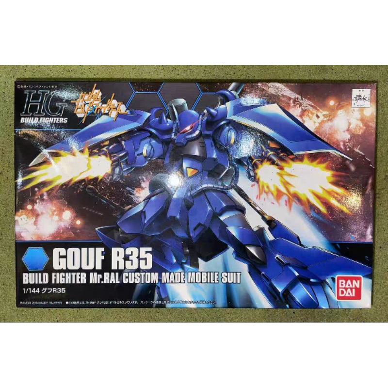 1/144 HGBF Gouf R35 Bandai Gundam Build Fighters | Shopee Malaysia