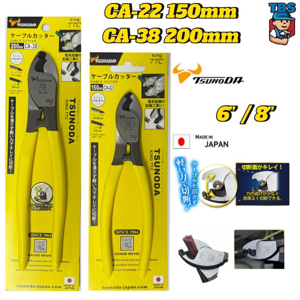 [ 100% Original ] TSUNODA KING TTC/ cable cutter / wire stripper/ Wire Cutter#CA-38 200mm /#CA ...