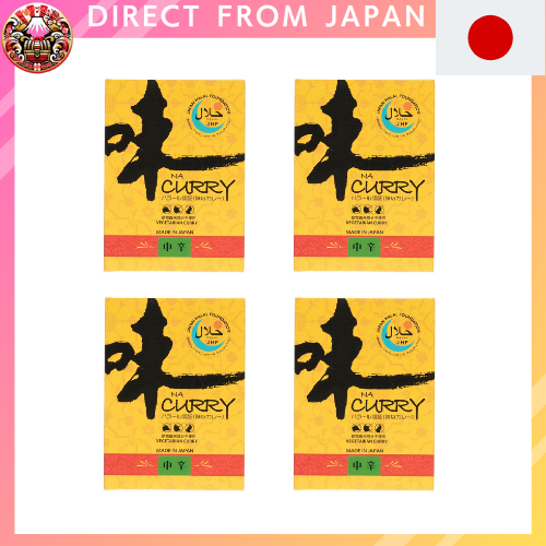 【Halal certified】Eito [Halal Certified] Ajina Curry, Medium Spicy G-2 ...