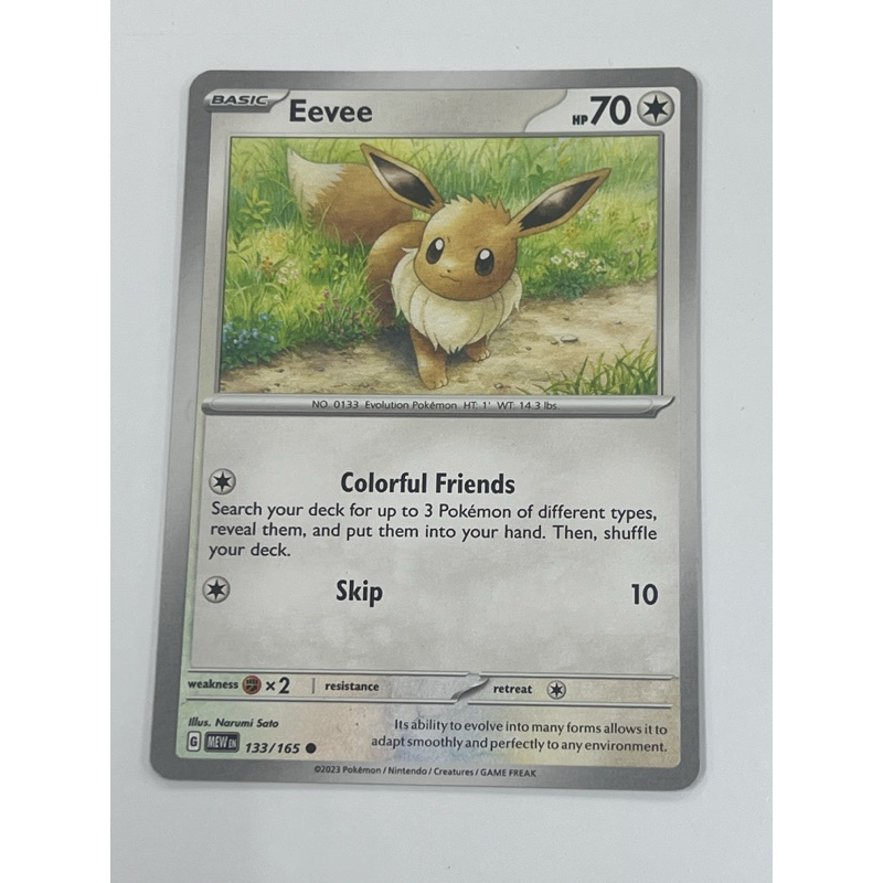 Eevee 133/165 illus. Narumi Sato | Shopee Malaysia