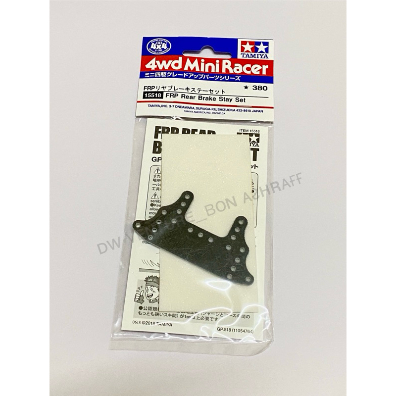 TAMIYA 15518 FRP REAR BRAKE STAY SET | Shopee Malaysia