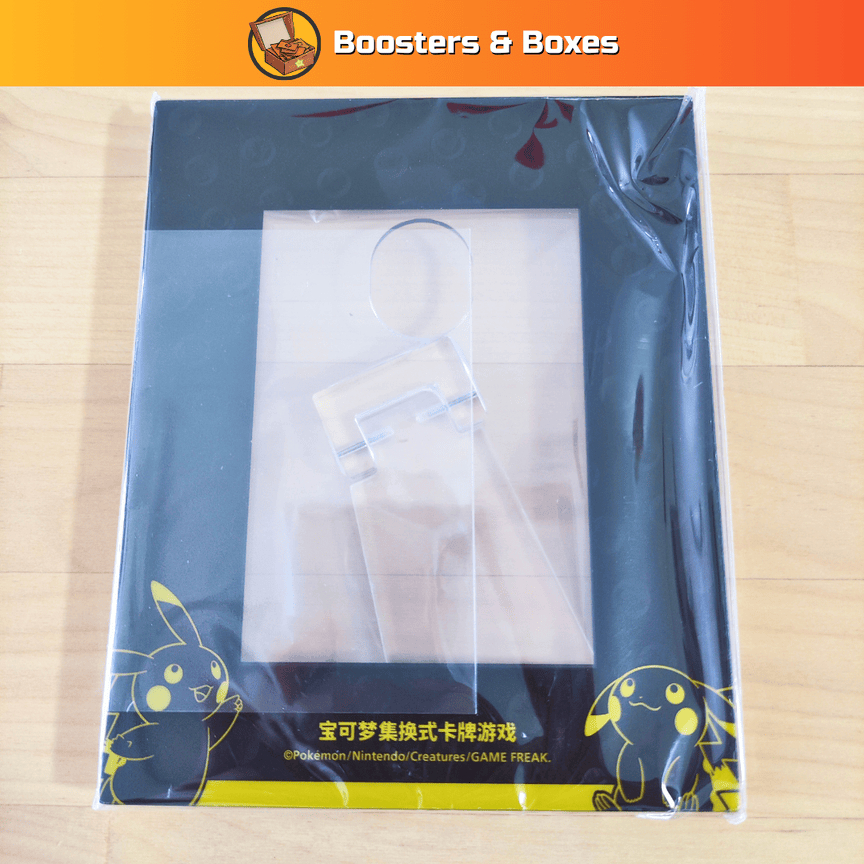 Pokémon TCG: Card Display Frame with Stand (Pikachu) (Simplified ...