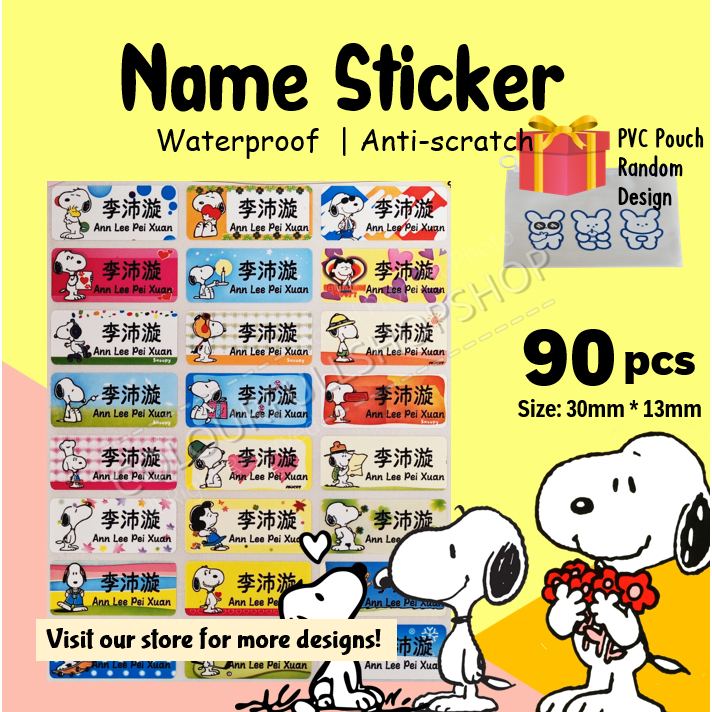 Snoopy Name Sticker custom made for kids, kindergarten, daycare, school ...