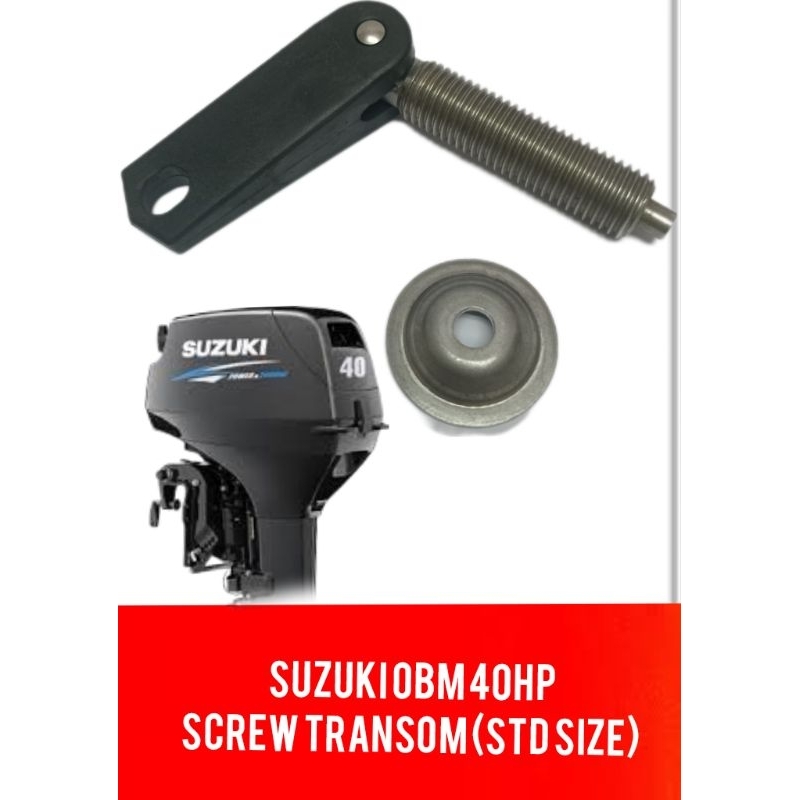 SUZUKI OBM 40HP Transom handle set 41211-95250 # 2 STROKE OUTBOARD ...