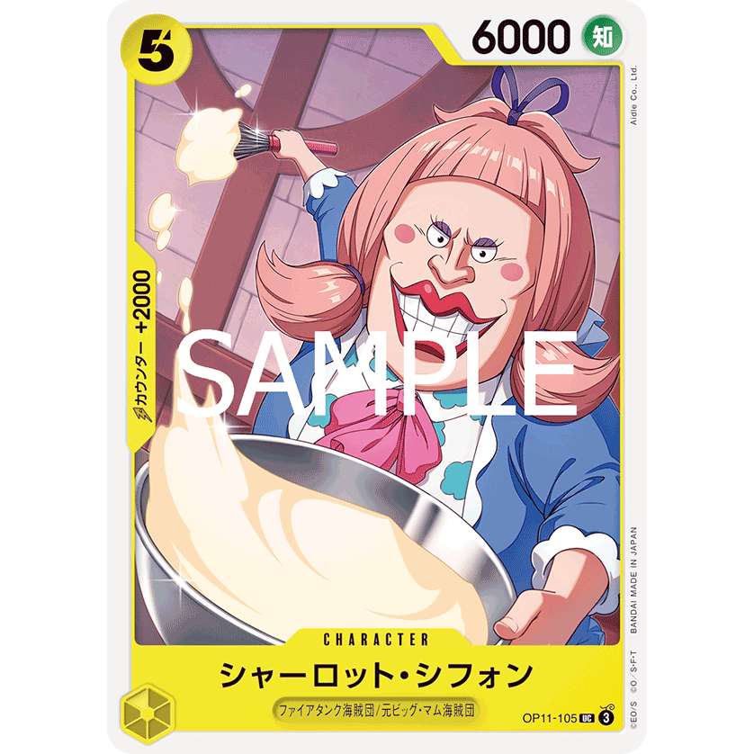 One Piece Card Game OP11-105 Charlotte Chiffon (Uncommon) | Shopee Malaysia