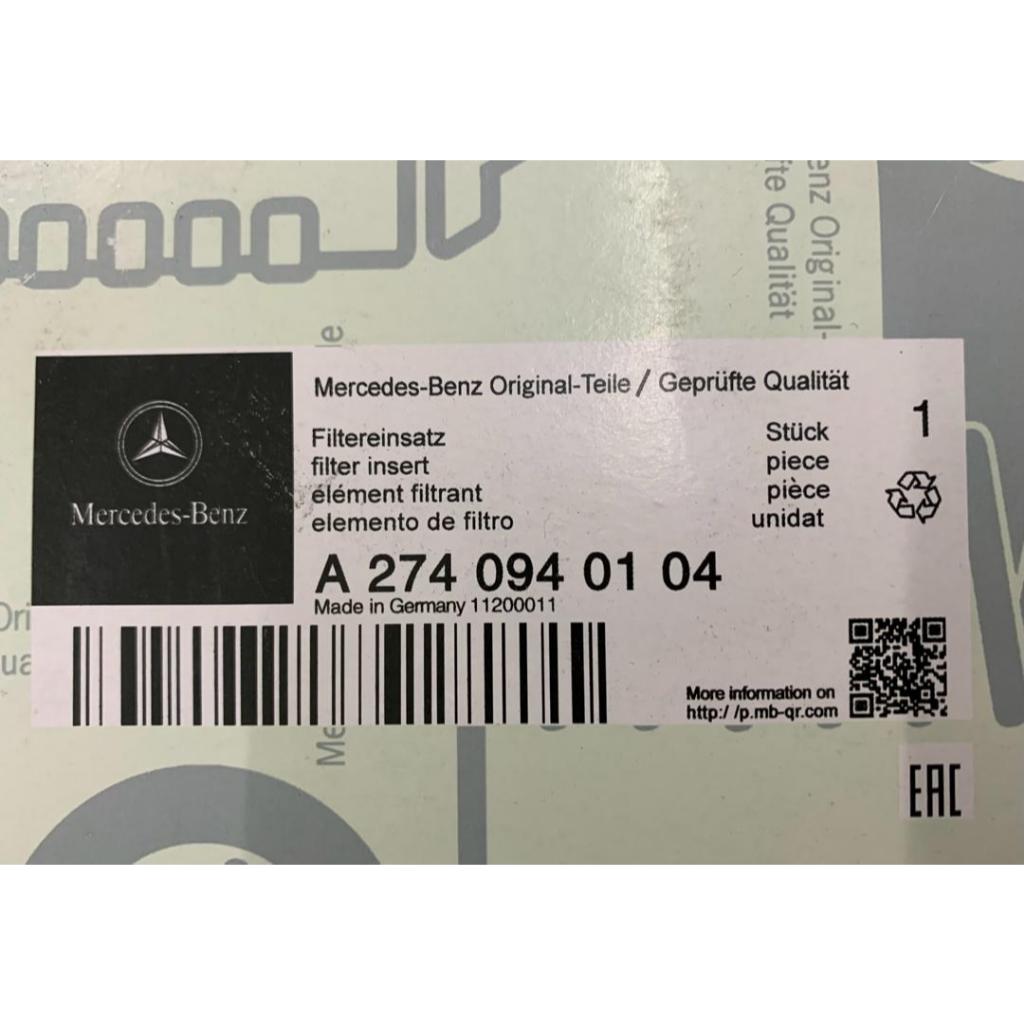 MERCEDES BENZ ENGINE INTAKE AIR FILTER M274 W205 C-CLASS W212 E-CLASS W213 W253 GLC W238 SLK ...