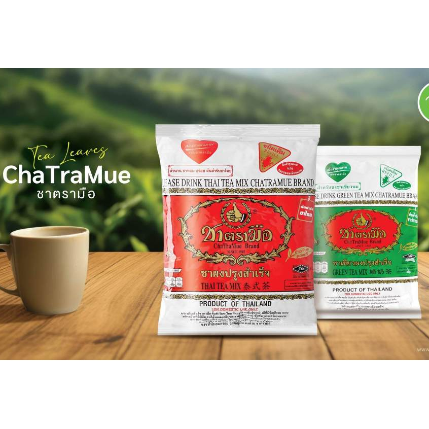 Chatramue Green Tea (Original) 200g / 400g - Authentic Thai Red Tea ...