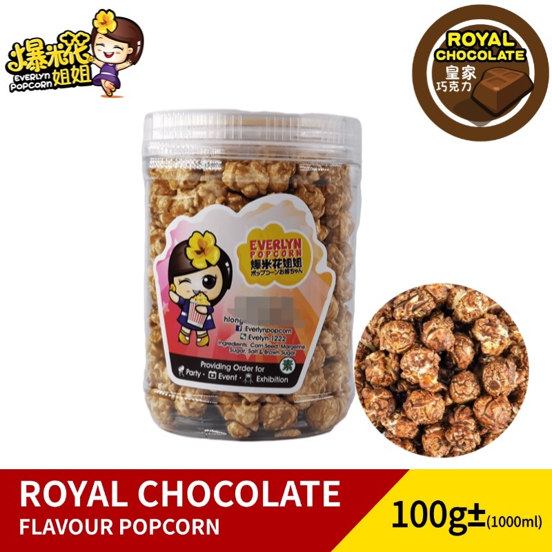 (Everlyn Popcorn) Royal Chocolate Flavour Popcorn | Shopee Malaysia