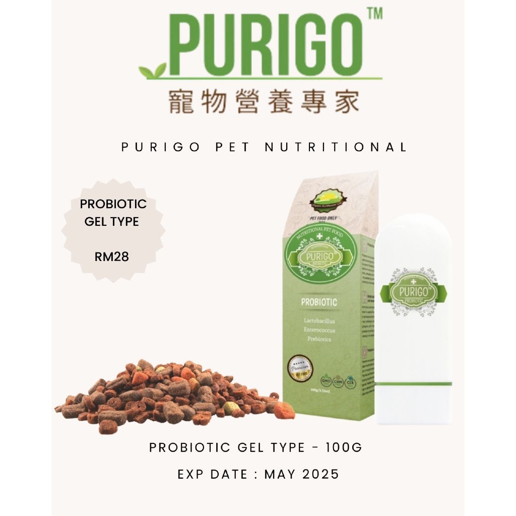 PURIGO Nutritional Pet Sauce Powder For Dogs & Cats 100g(Probiotic)营养粉 ...