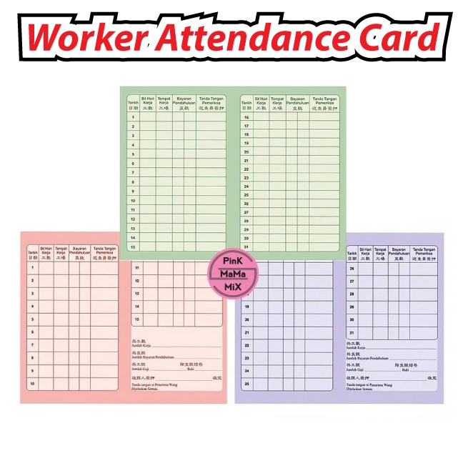 Worker Attendance Card - 100 Pcs (3 Types) | Shopee Malaysia