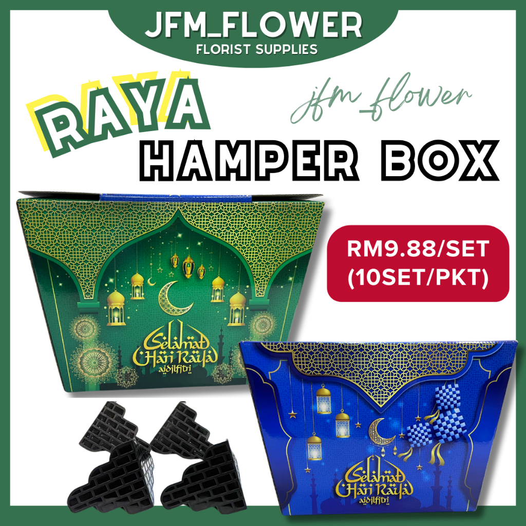 [RM9.88/PCS] 10PC 2025 Hari Raya Hamper Box/Kotak Raya Hamper Bouquet ...