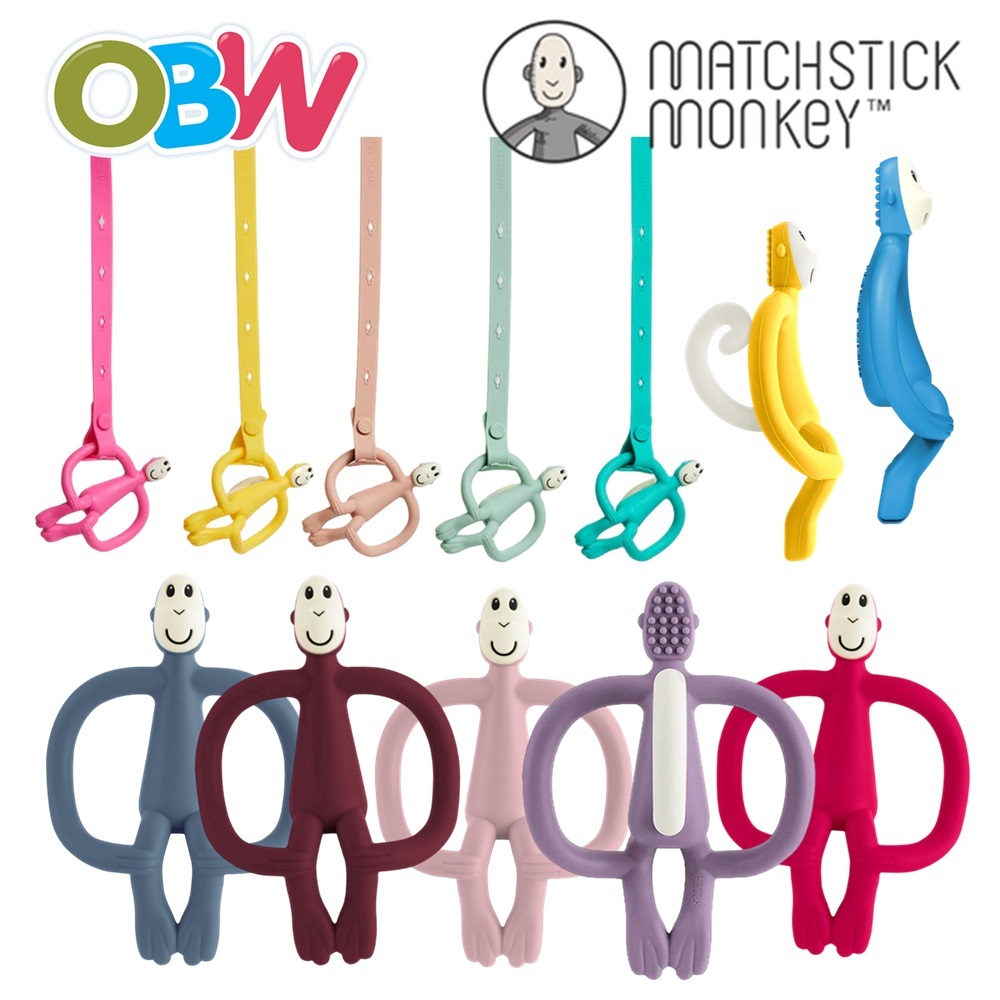 Matchstick Monkey Original Monkey Teether | Monkey Teething Toy With ...