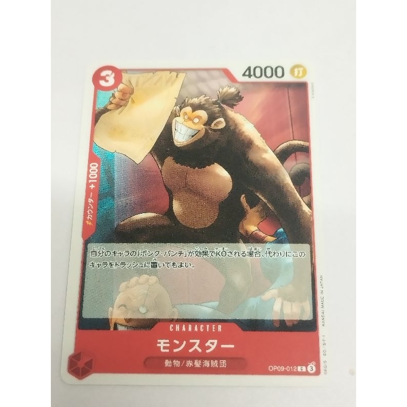 One Piece OPTCG OP09-012 |C| Monster | Shopee Malaysia