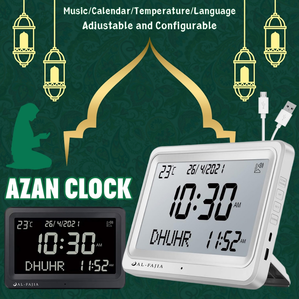 Al-Fajia Jam Azan Wall Clock Muslim Prayer Desk Alarm Clock 8 Athan ...