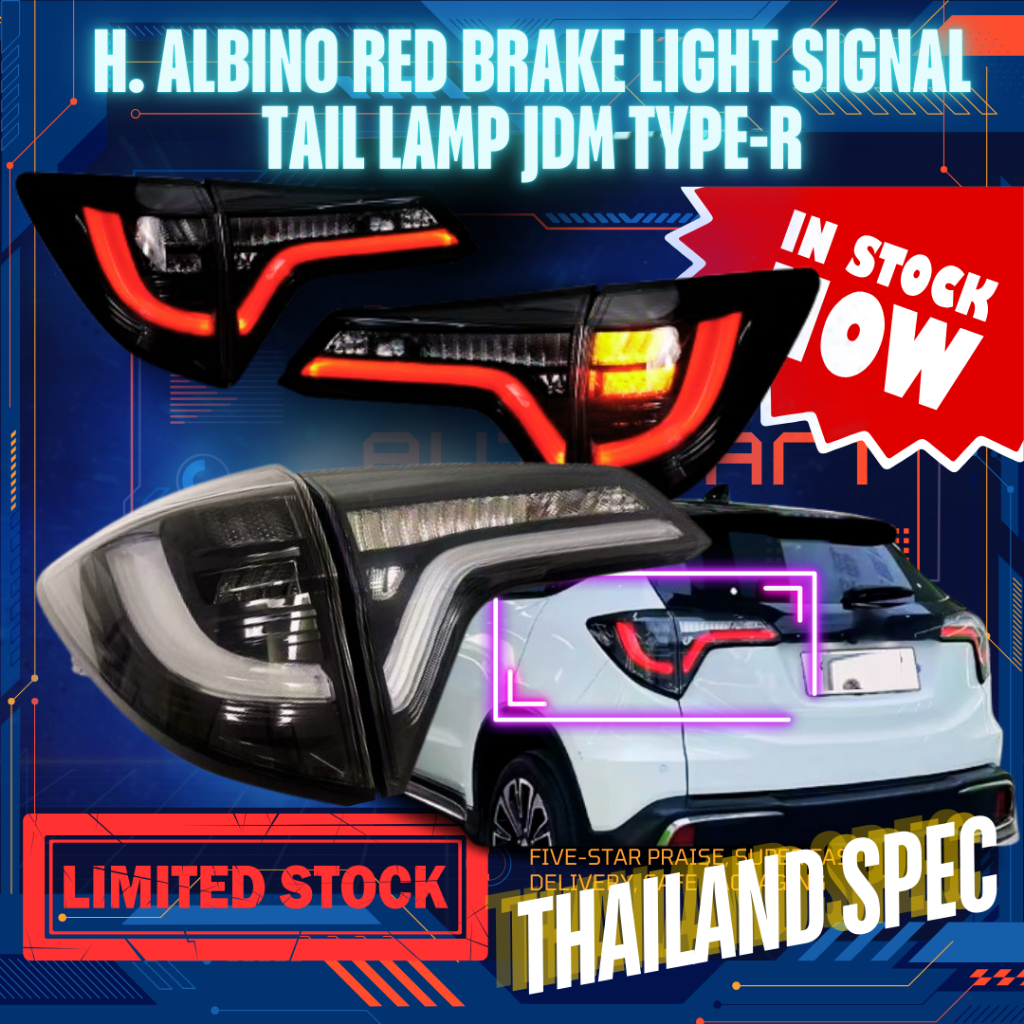 HONDA HRV HR-V VEZEL 2014-2019 ALBINO RED BRAKE LIGHT SIGNAL TAIL LAMP ...