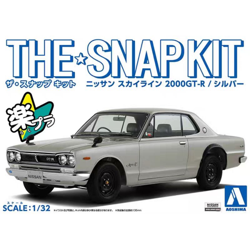 SNAPKIT Nissan Skyline GT-R 1/32 Aoshima Car Model Kits | Shopee Malaysia