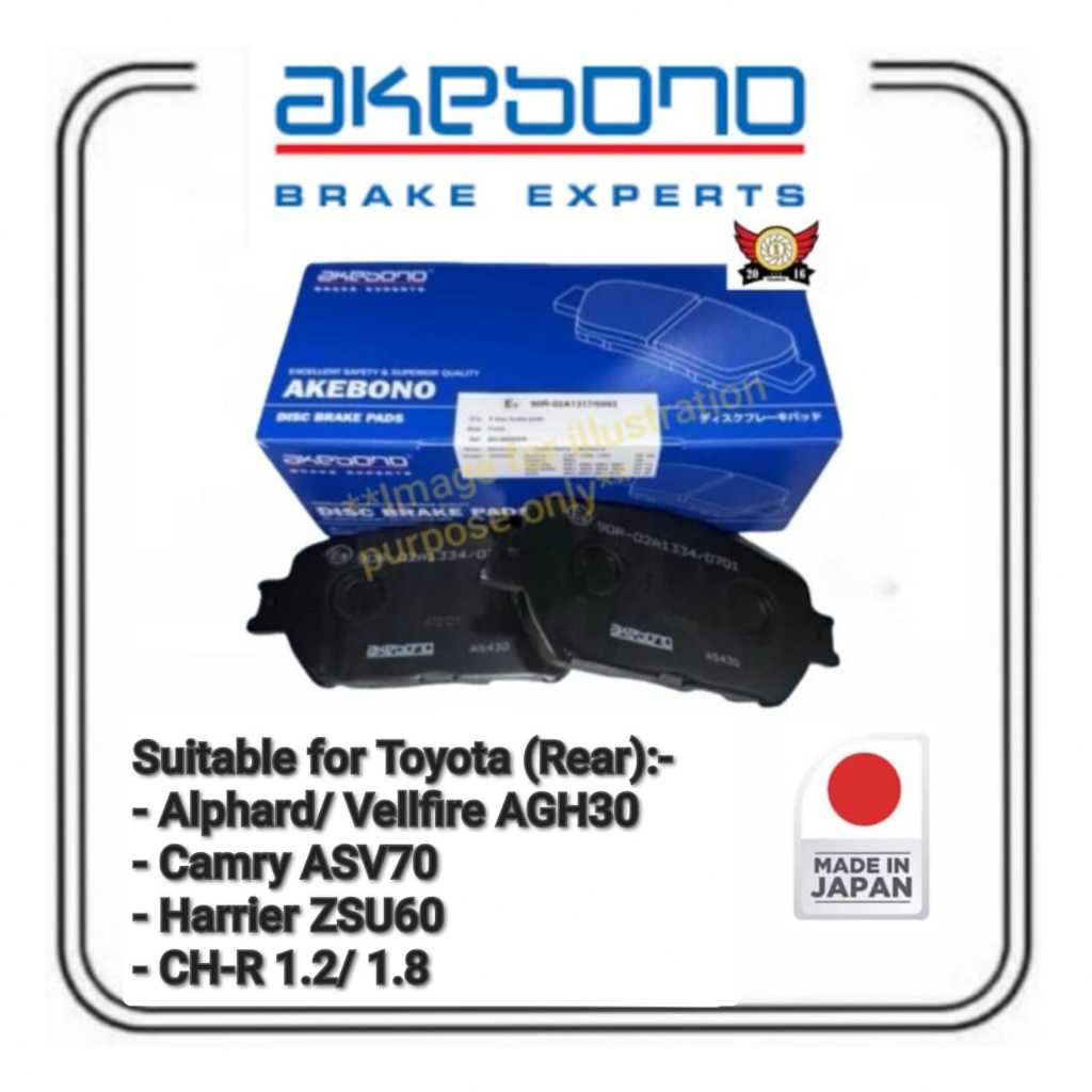 Akebono Brake Pads (Rear) (Made in Japan) for Toyota Alphard/ Vellfire ...