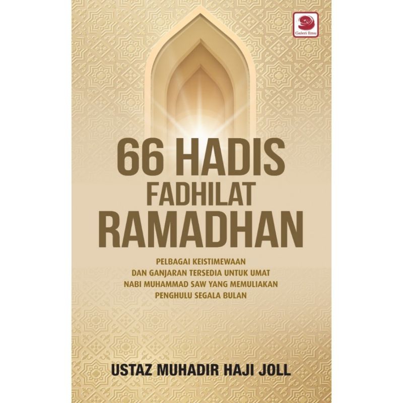 66 Hadis Fadhilat Ramadhan | Shopee Malaysia