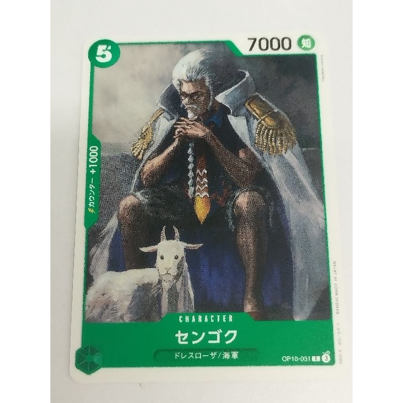 One Piece OPTCG OP10-031 |C| Sengoku | Shopee Malaysia