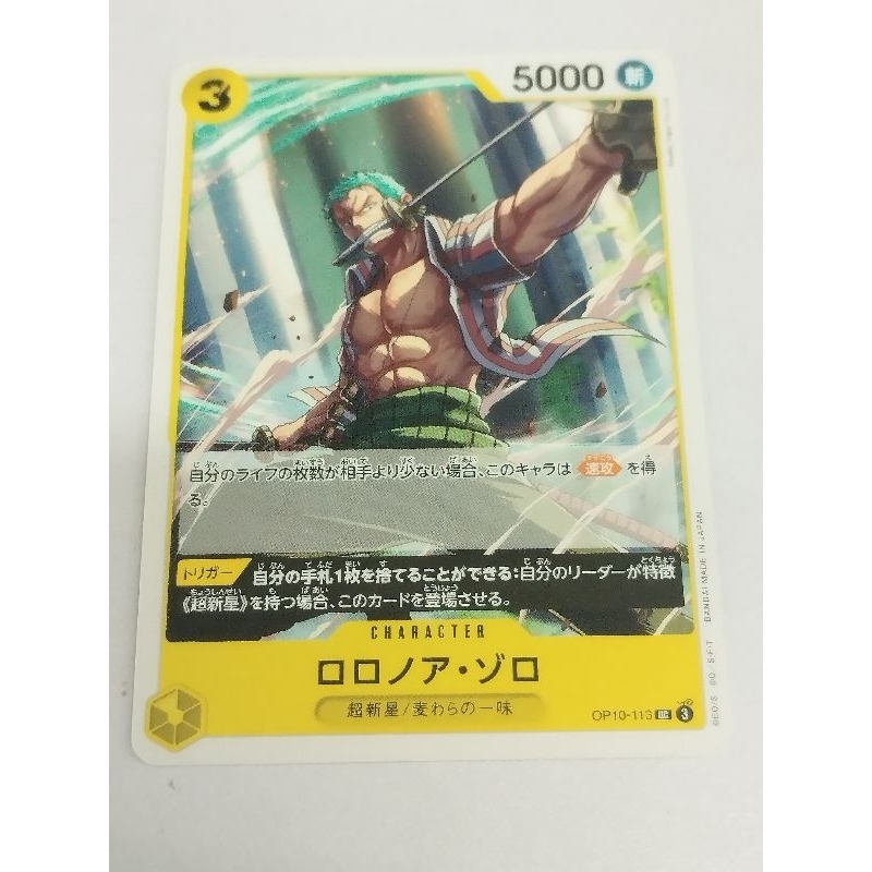 One Piece OPTCG OP10-113 | UC | Roronoa Zoro | Shopee Malaysia